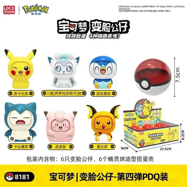 Pokemon Face-Changing Dolls with Pokeball (Set of 6)