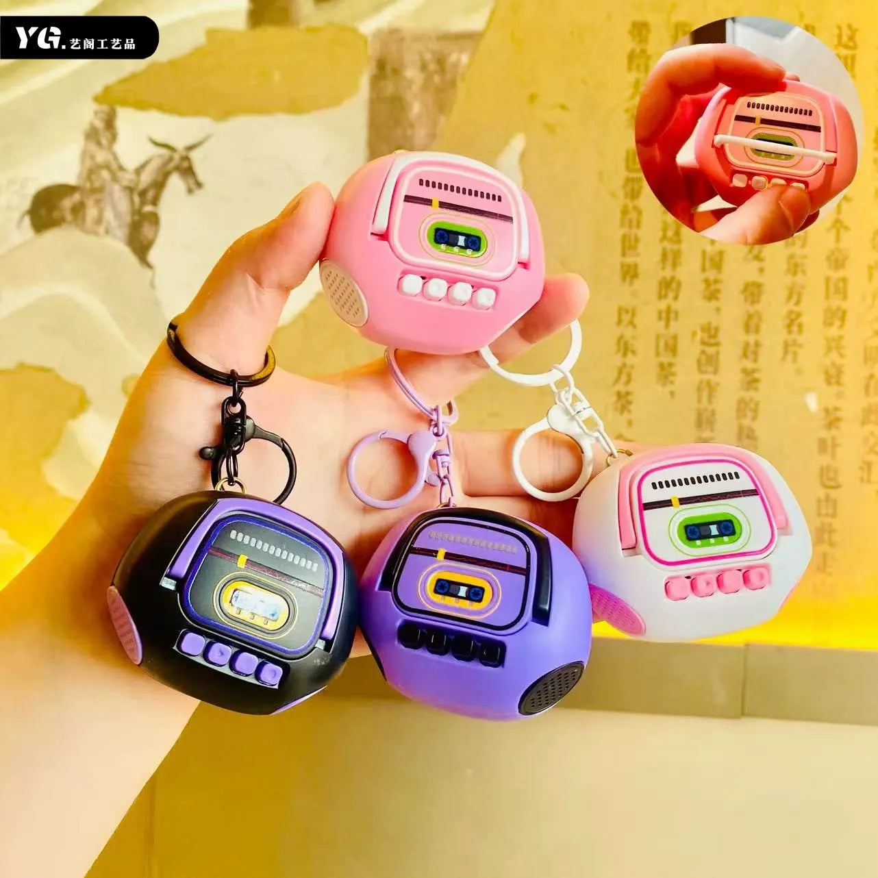 Lo-Fi Legend Retro Tape Recorder Keychain