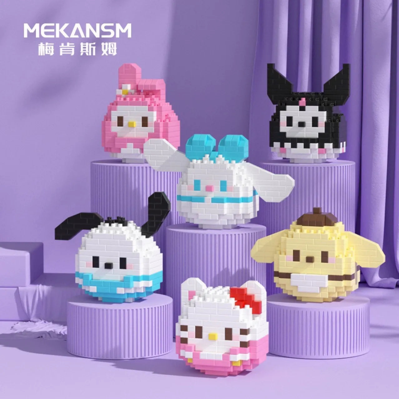 Mekansm Damo Egg Building Blocks